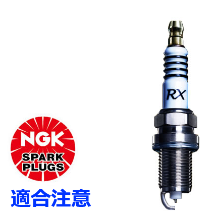 LKAR7ARX-11P. NGK プレミアムRXプラグ (日本特殊陶業)