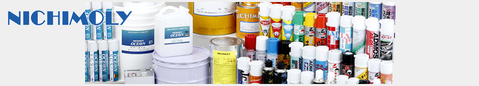 ニチモリ. N-88 スムーススプレー (防錆.浸透.潤滑剤)