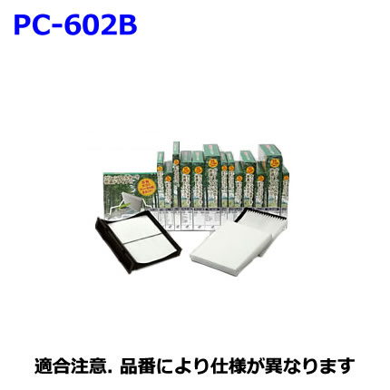 PC-602B. PMCエアコンフィルター [集塵タイプ]