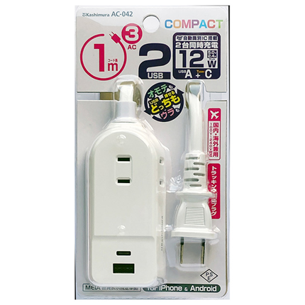 AC-042. USB付き電源タップ AC3 A/C 2P 2.4A 1m
